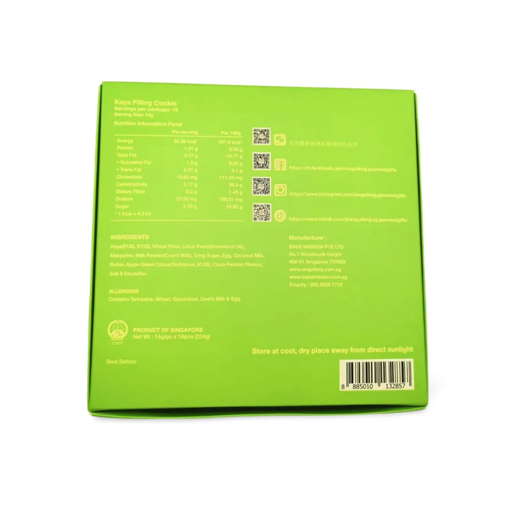 Singapore Kaya Filling Cookie Quality Premium Delicious Cookies Cheap ...