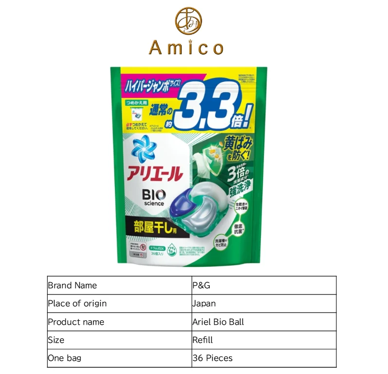 Ariel Bio Science Gell Ball Pack Laundry Detergent P&g 36 Packs ...