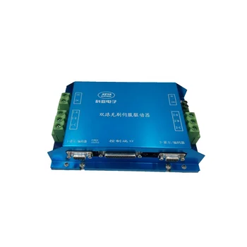 High Quality Keya Kydbl4875-2e Standard Brushless Dc Motor Controller ...