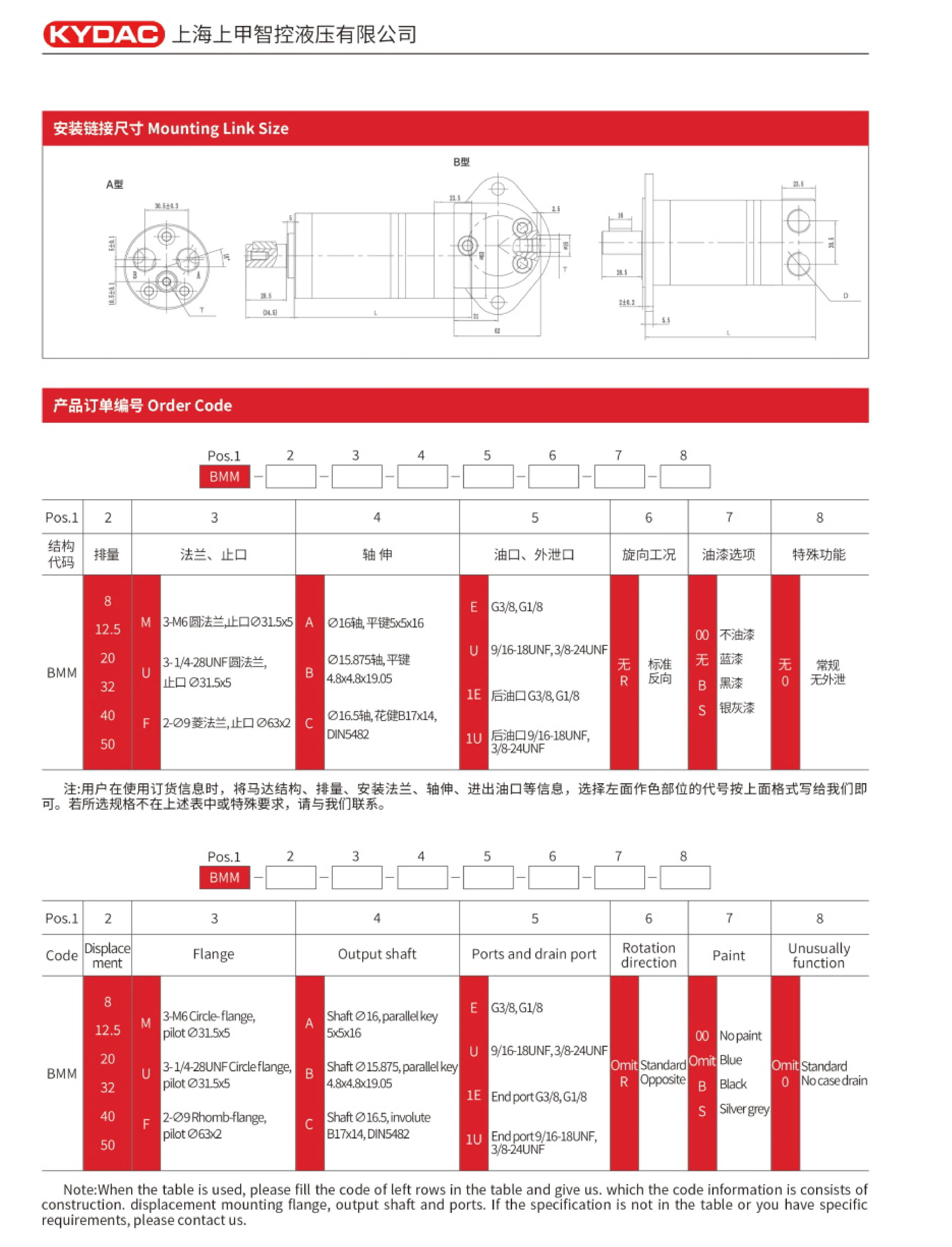Replace Dan-Foss OMT OMM BMT BMM Hydraulic Motors for Lift
