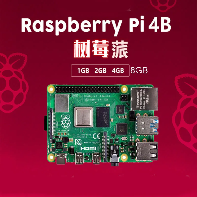 Raspberry Pi 4B 8GB RAM Model B - Original Development Board