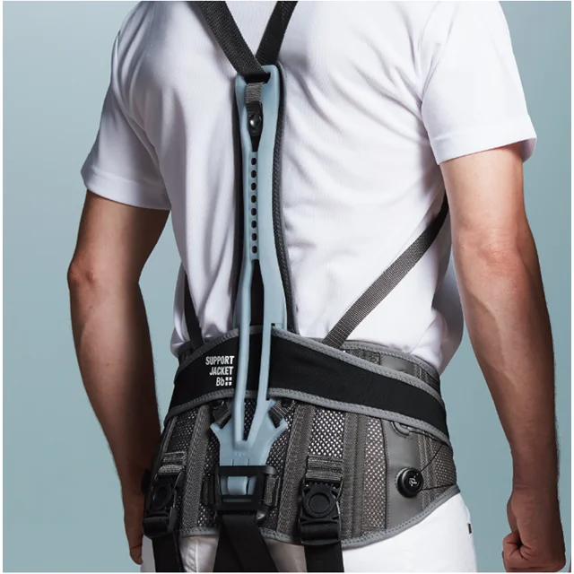 Upr Support Jacket Bb+fit Wide (assistive Suit) Made In Japan - Buy ...