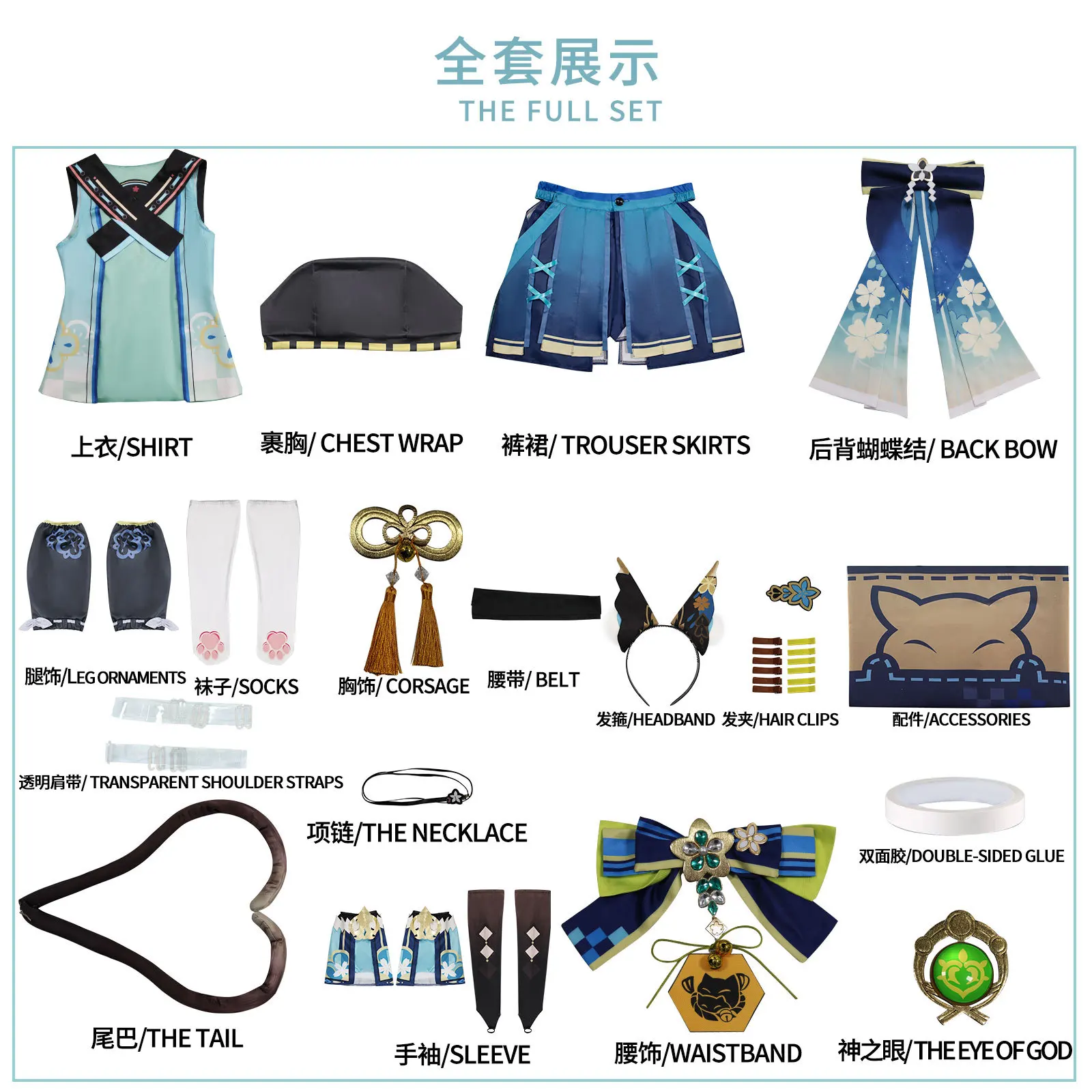 Kirara Cosplay Costume Wig Genshin Impact Game Uniform Outfit Headwear ...