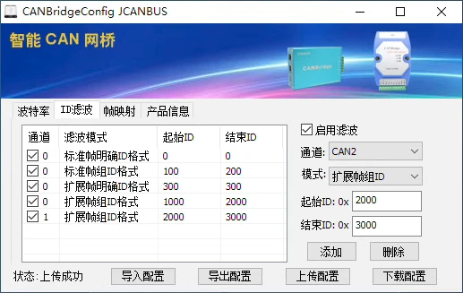 Can Analyzer Can-bus Tool W/ Metal Shell Enables High Performance Can ...
