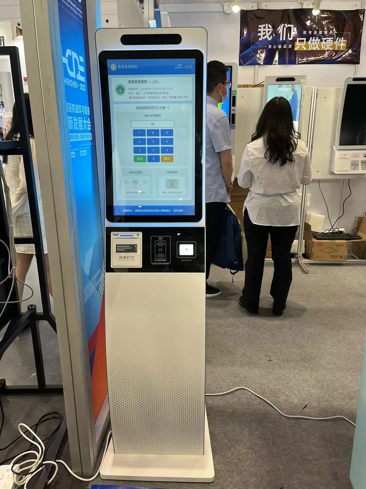 21.5\" Self-Kiosk Floor Stand Touch Screen Terminal Queue Management ...