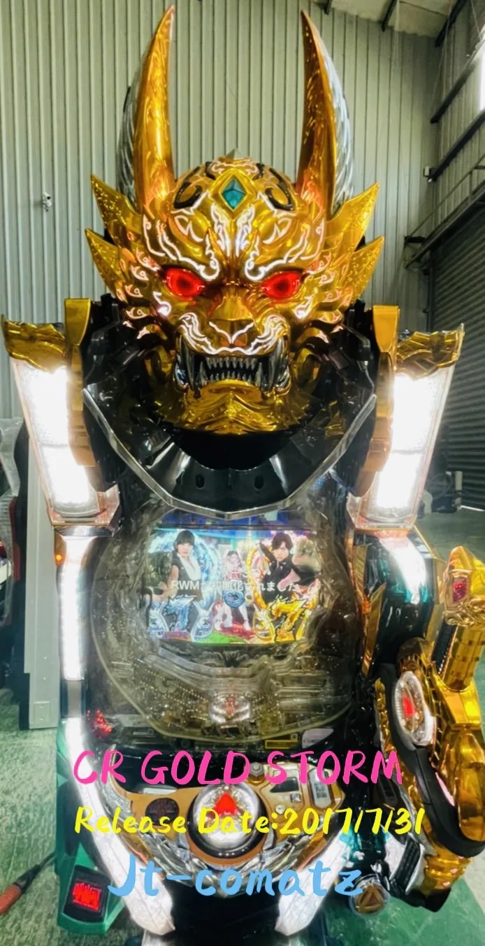 Cr Gold Storm Sho Garo Theme Japan Pachinko Pinball Game Machine Used ...