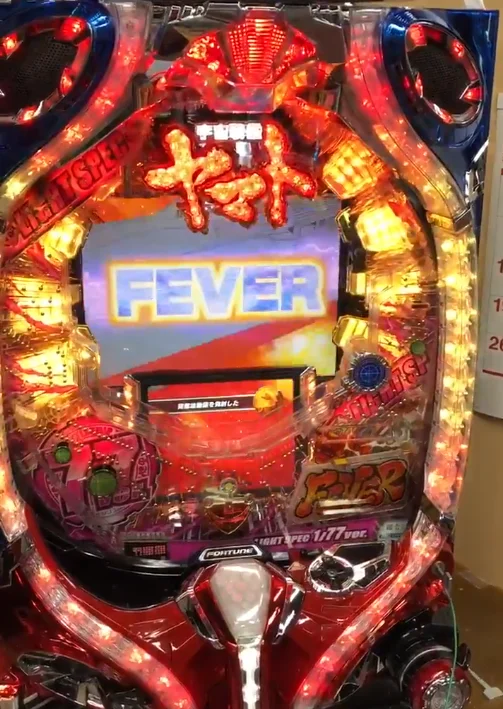 Crf Yamato Yr Space Battleship Anime Japan Pachinko Pinball Game ...