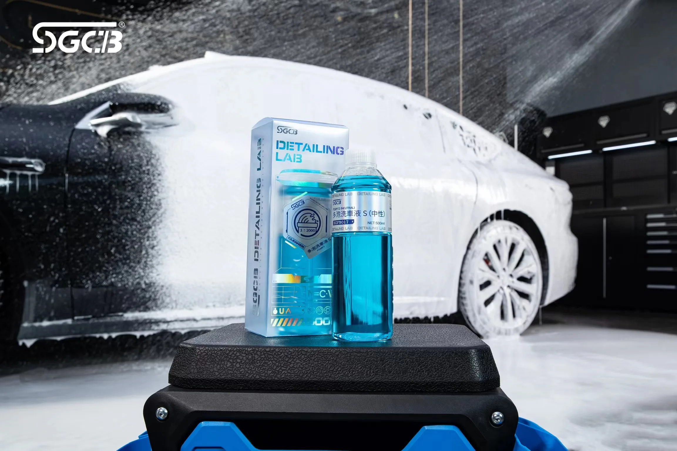 SGCB Car Shampoo - Concentrated 500ML Blueberry Foam