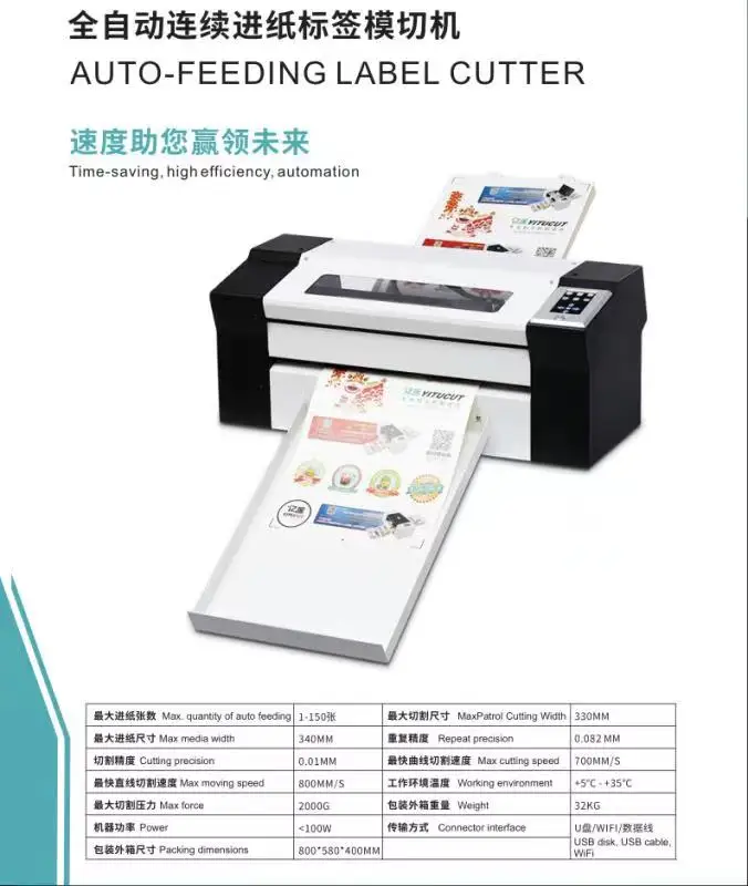 A3+ Sticker Cutter Plotter Sticker Cutting Machine Label Cutting ...