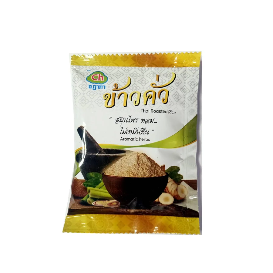 Thai Herbal Roasted Rice Powder Aromatic Herbs For Thai Food From Rice ...