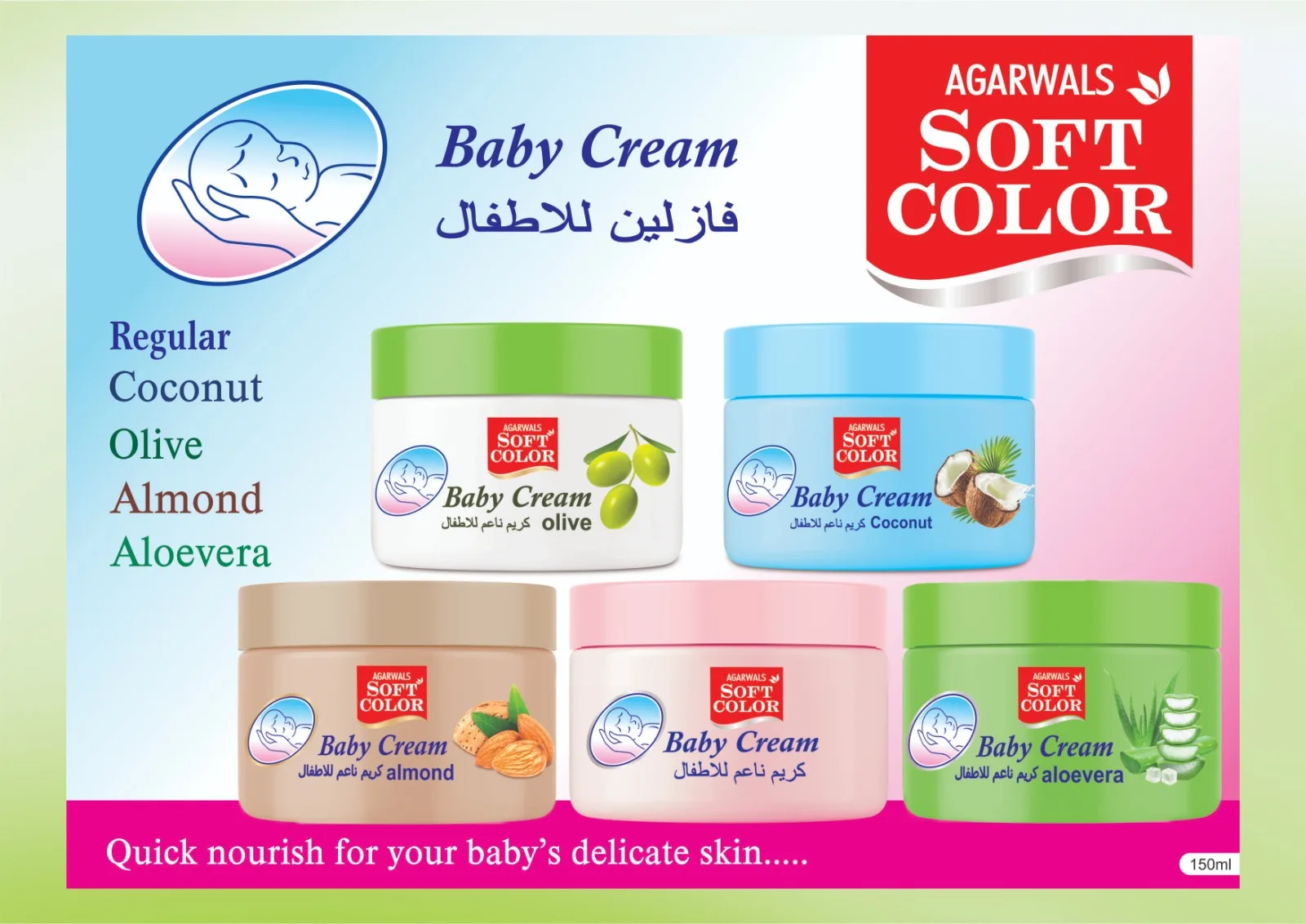 Olive Baby Cream Herbal Children's Baby Cream for All Skin Types Gentle ...