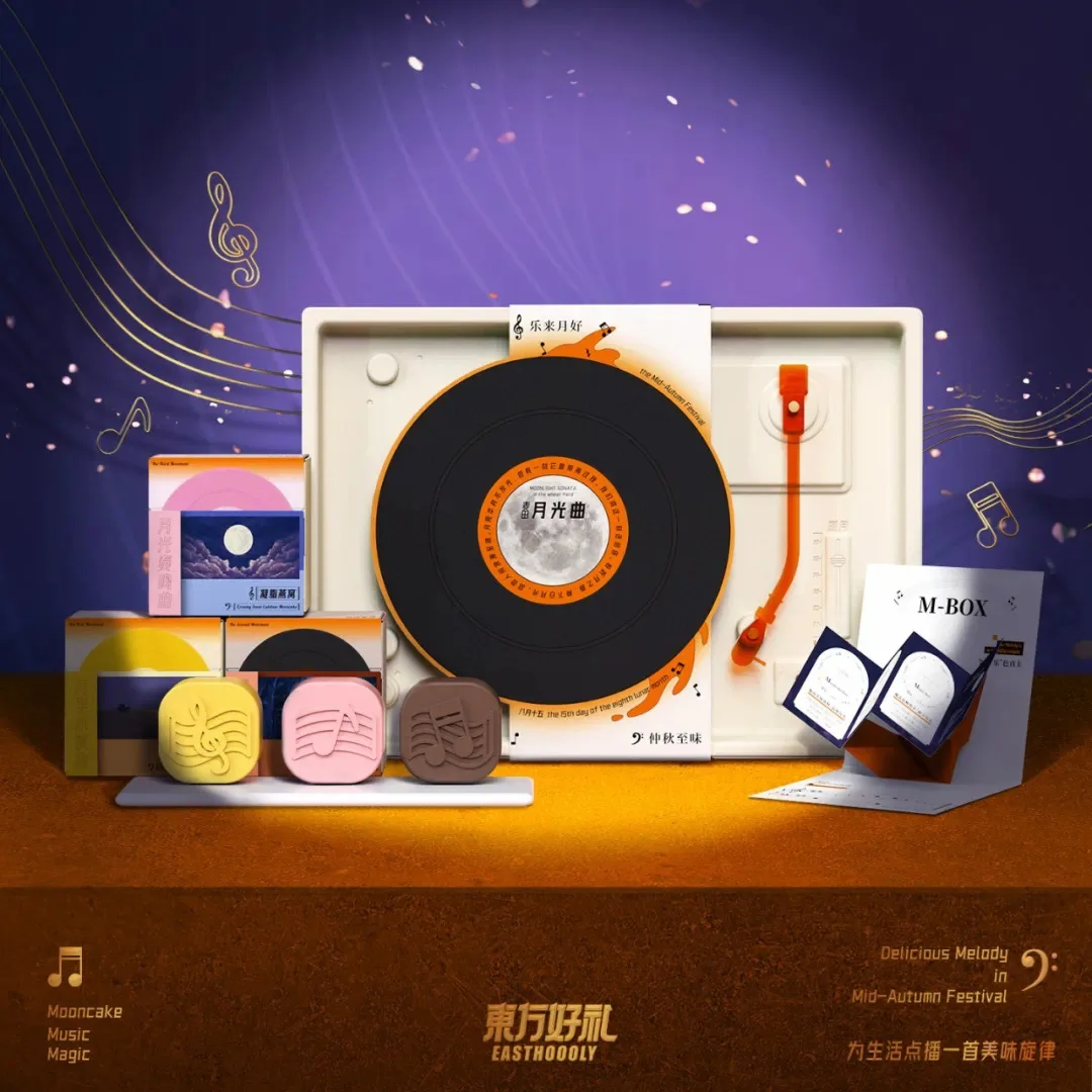 Paper Mooncake Gift Box Luxury Drawer Mooncake Box Packaging With Music ...