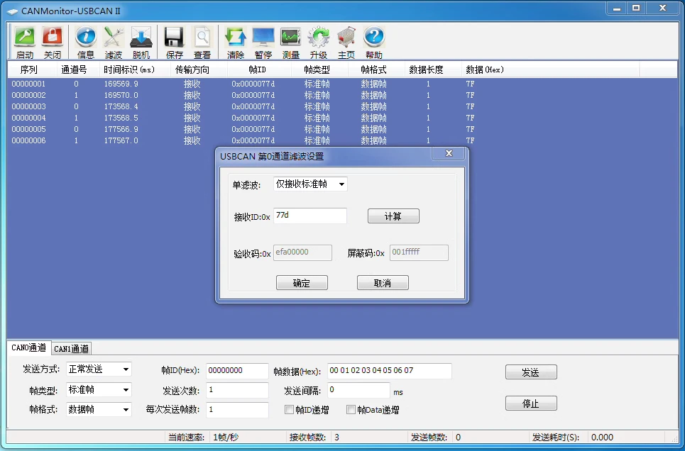 Can Analyzer Can-bus Tool W/ Metal Shell Enables High Performance Can ...