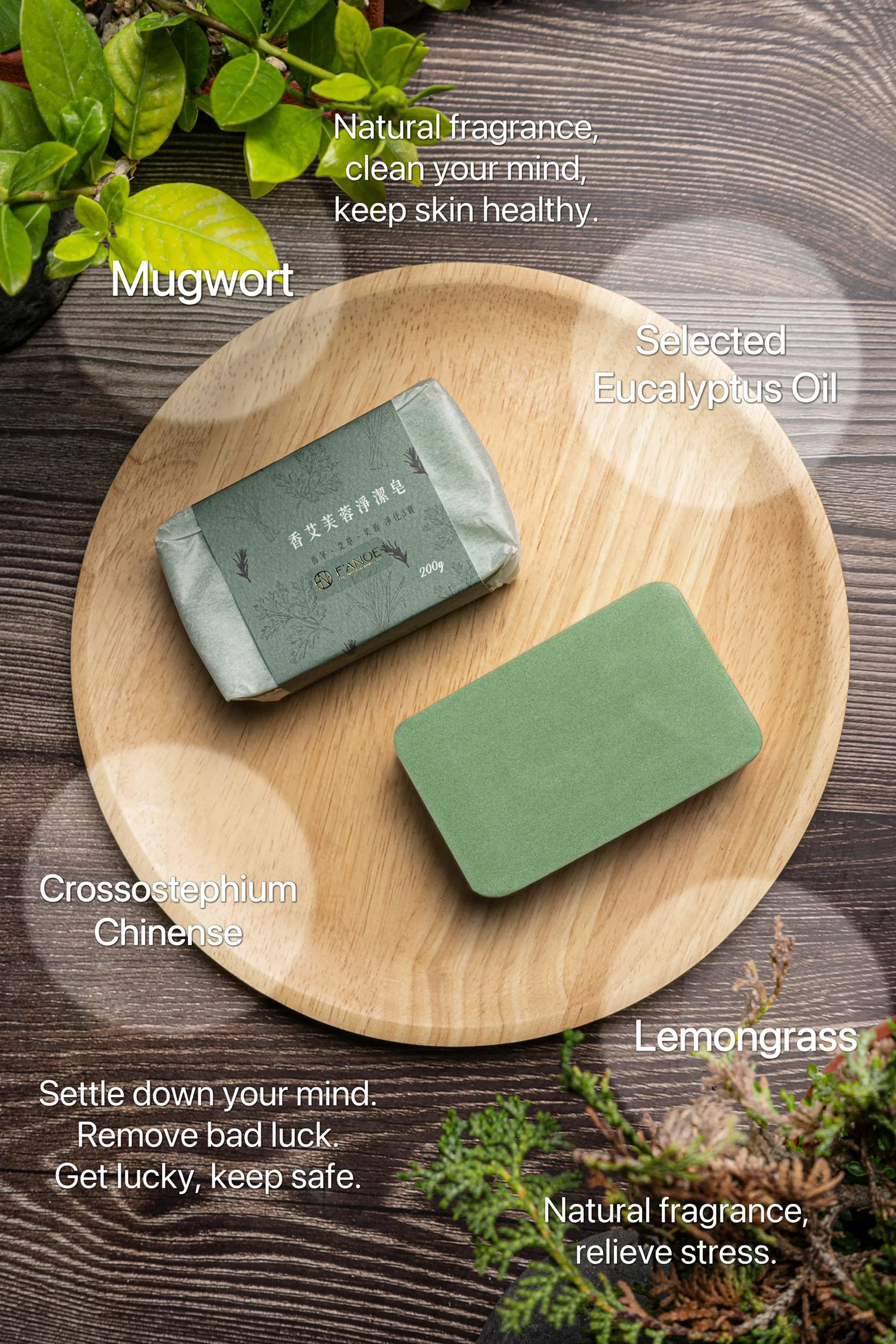 Customized Natural Gentle Bath Soap Mosquito Repellent Healing Balancing 200g Lemongrass And ...