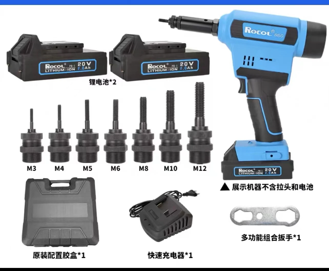 RL-860 Lithium Rivet Nut Gun Cordless Riveter M3-M12| Alibaba.com