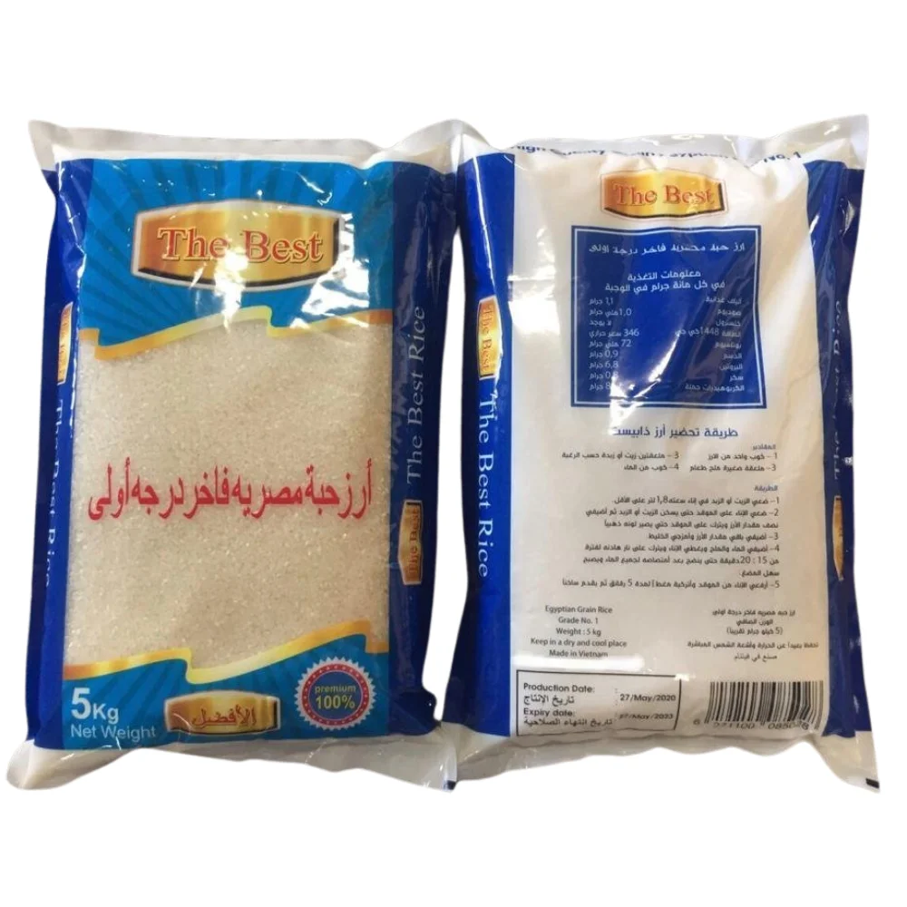 5kg 10kg 25kg Bag Calrose Rice Riz Riso 5% Broken White Medium Grain ...