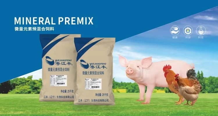 Poultry Mineral Premix - Promote Healthy Growth & Nutrition