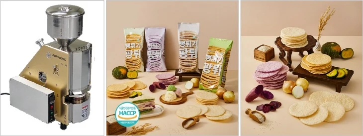 The Magic Pop Machine Is a Machine Used to Make Magic Pop Snack the ...