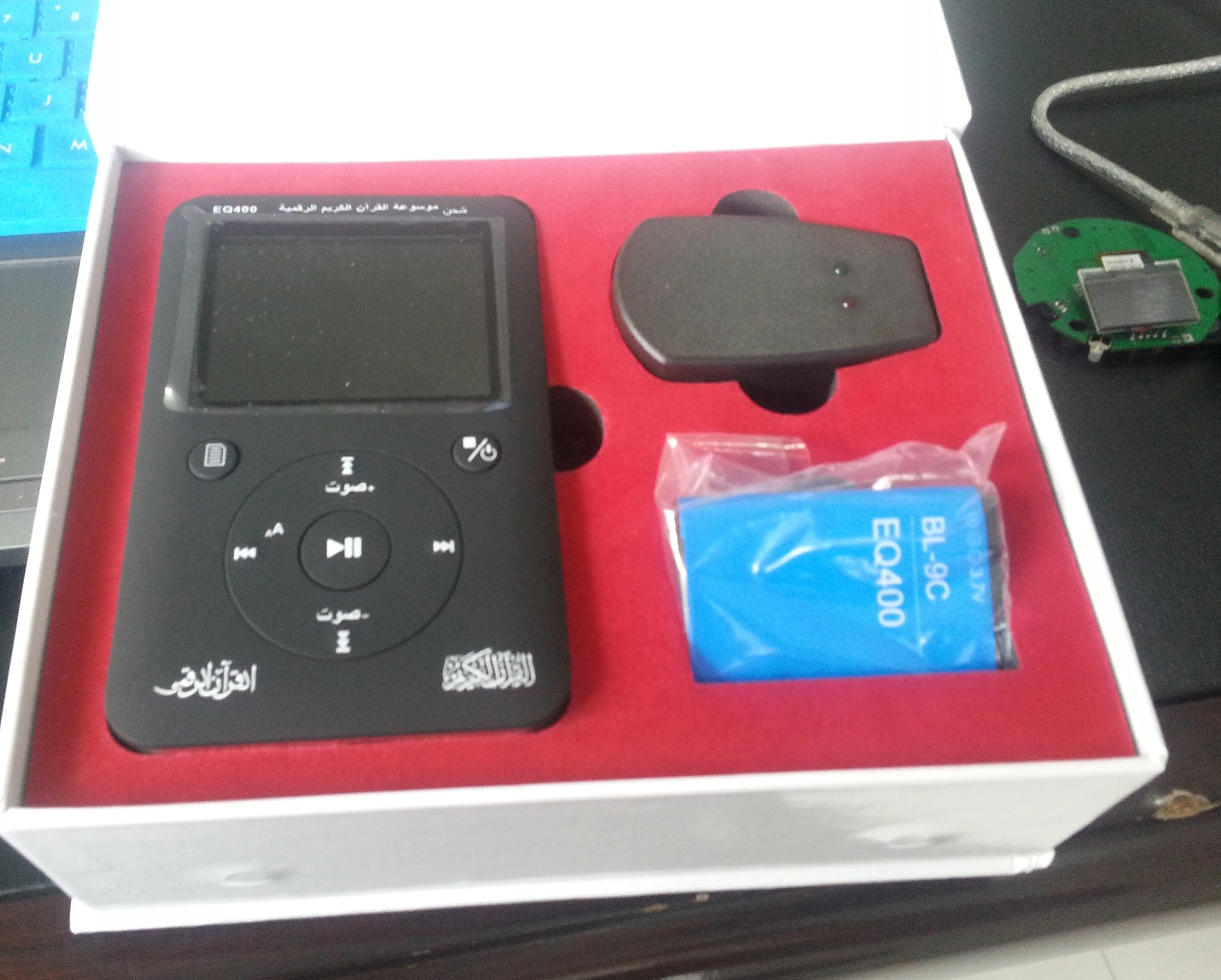 Color Digital Quran MP5 Player with Alarm & Digital Qibla Finder ...