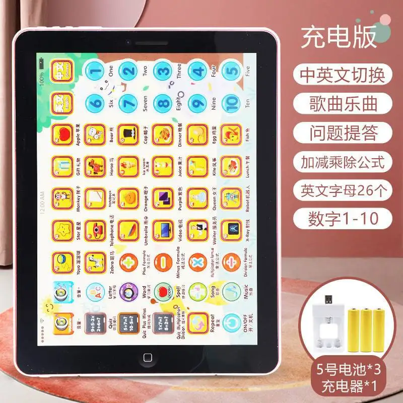 Kids Learning Tablet Children Educational Early Reading Gift Toy ...