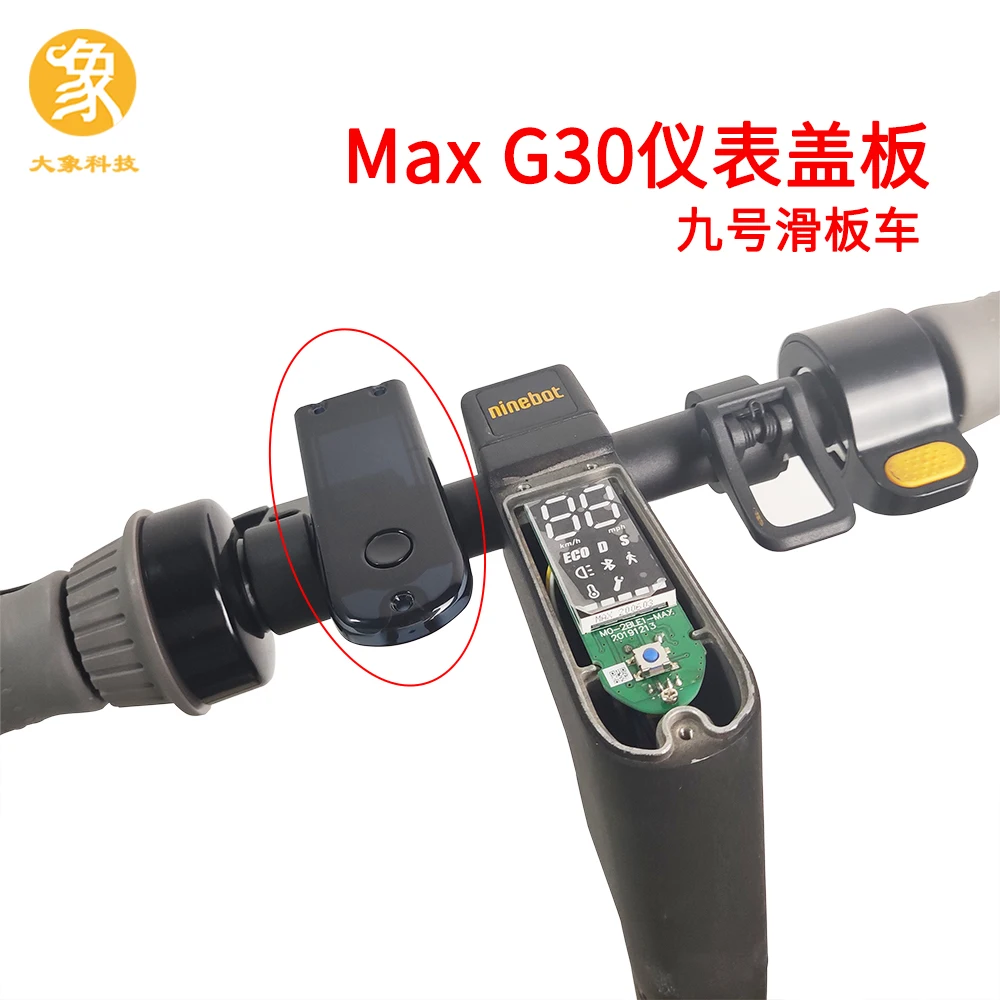 Ninebot Max G30 Circuit Board Smart Board Controller For Ninebot ...