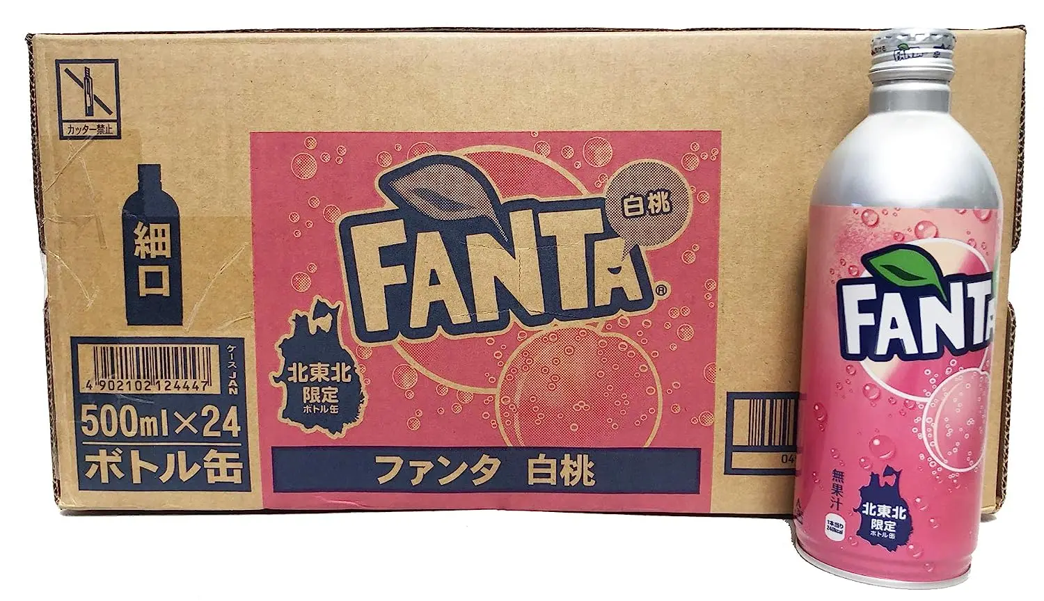 Fanta By Japan - Buy Fanta Exotic,Fanta Drinks Prime Hydration Drink ...