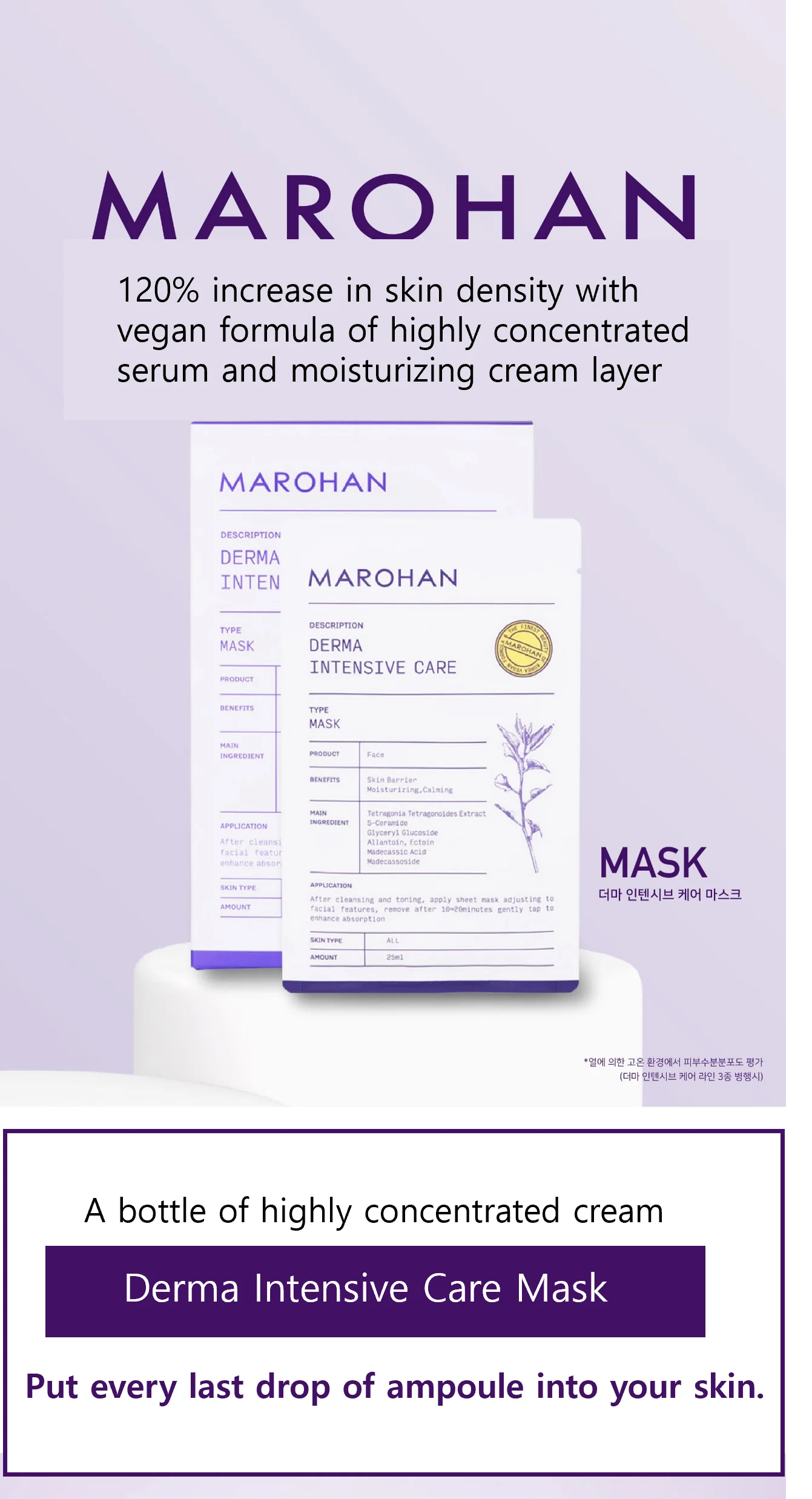 Marohan Derma Intensive Care - Buy Cosmetics Skin Care Products Beauty Products Product on ...