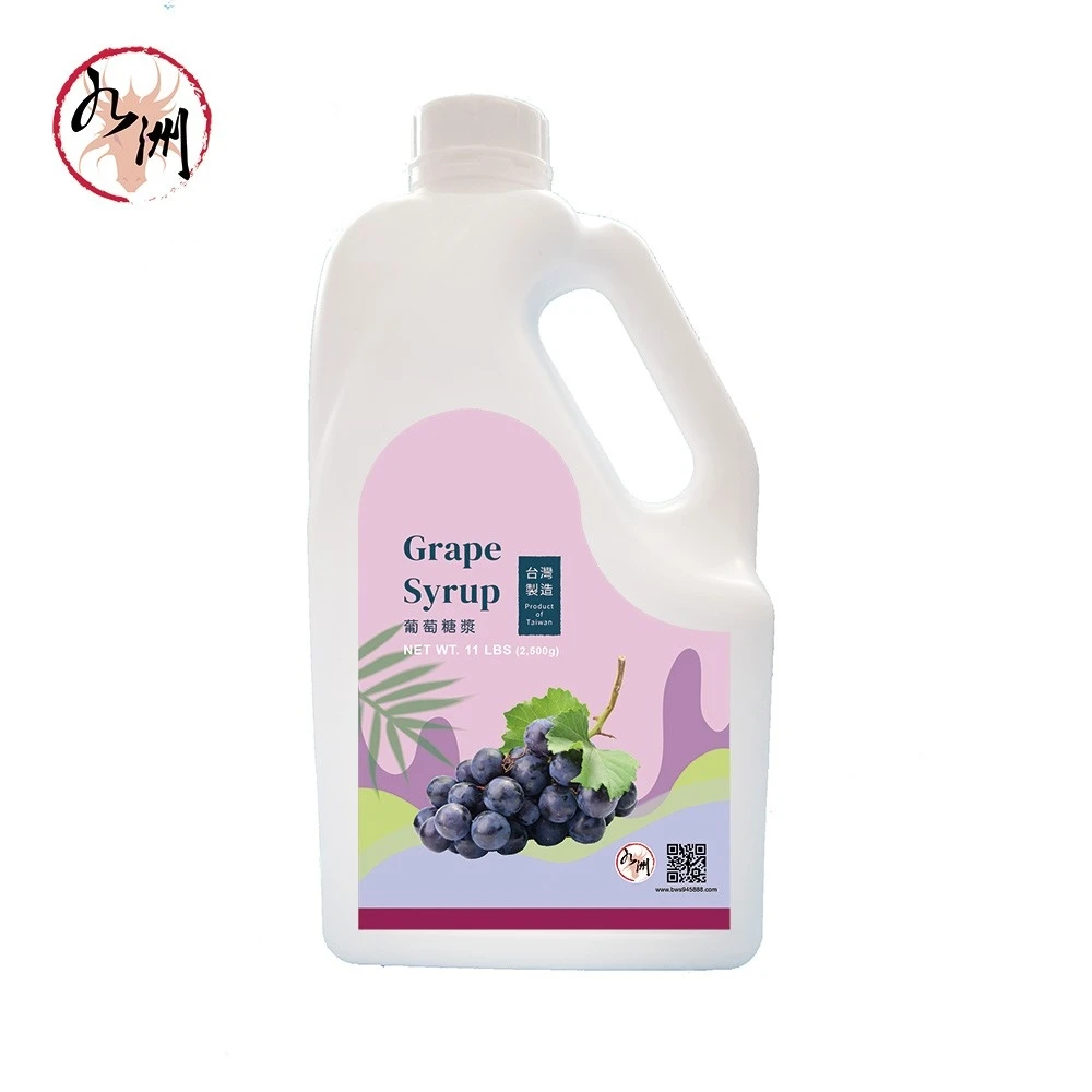 Jiuzhou_grape Syrup 2.5kg-best Taiwan Bubble Tea Supplier - Buy ...