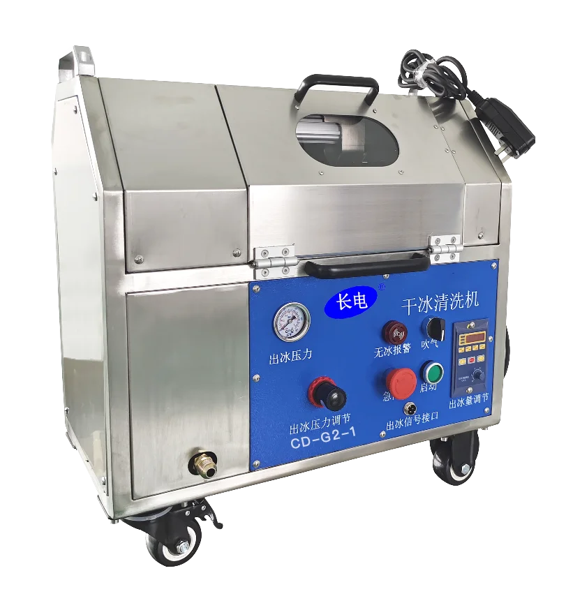 330W Automatic Co2 Blaster Dry Ice Cleaning Machine with New Design ...