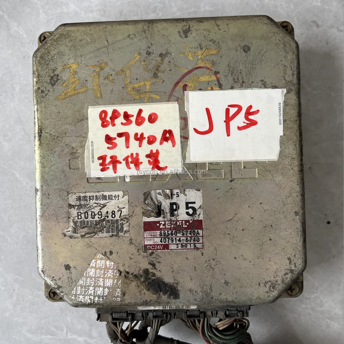 HINO PROFIA TRUCK K13C JP5 ENGINE ECU ECM CONT UNIT