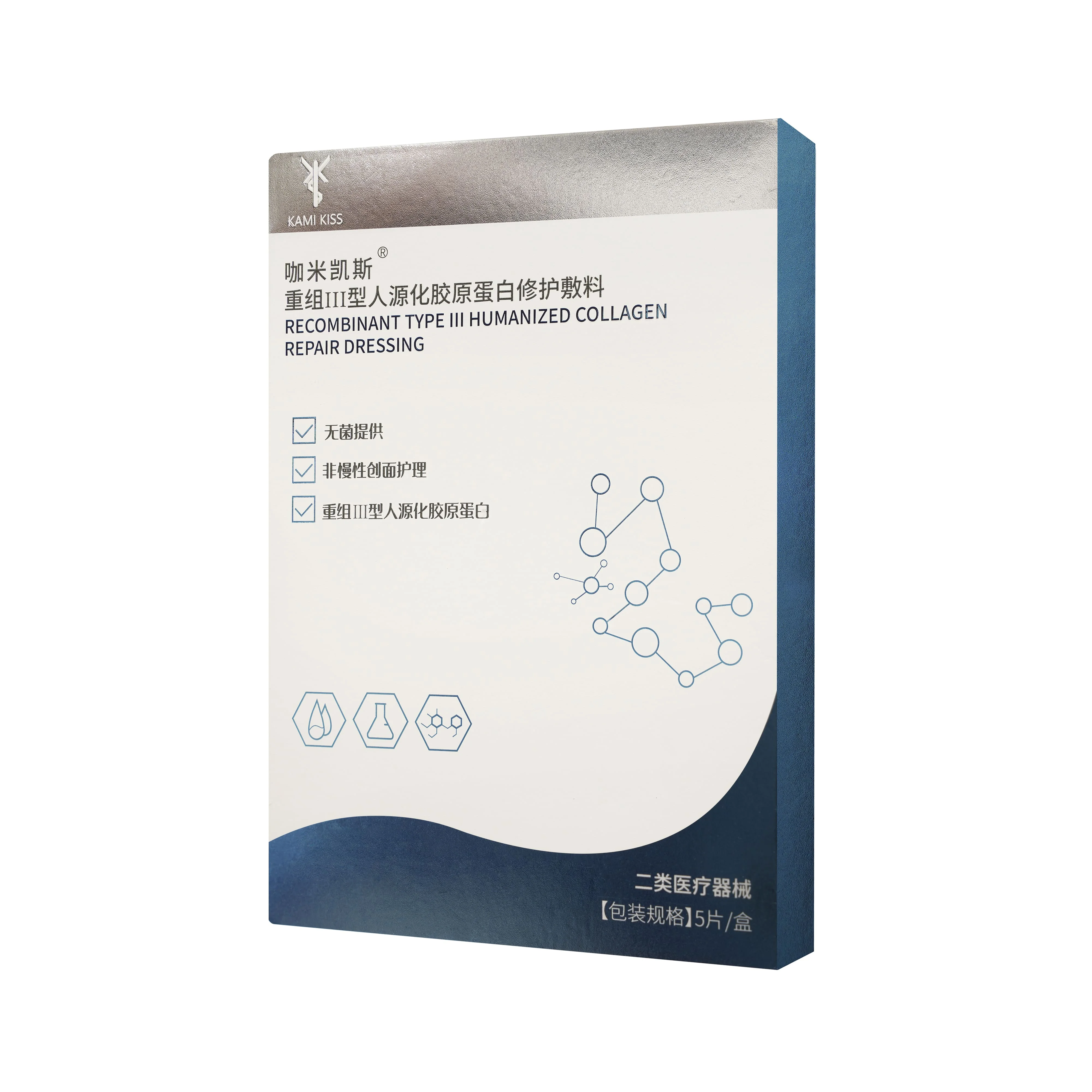 Kami Kiss Aesthetic Clinic Use Self-Adhesive Wound Repair Dressing ...