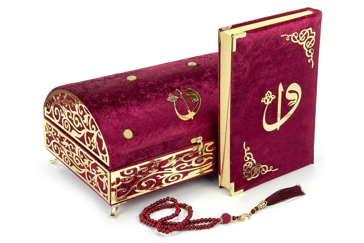 Velvet Covered Gift Chest Muslim Islamic Gifts Set Box Muslim Prayer ...