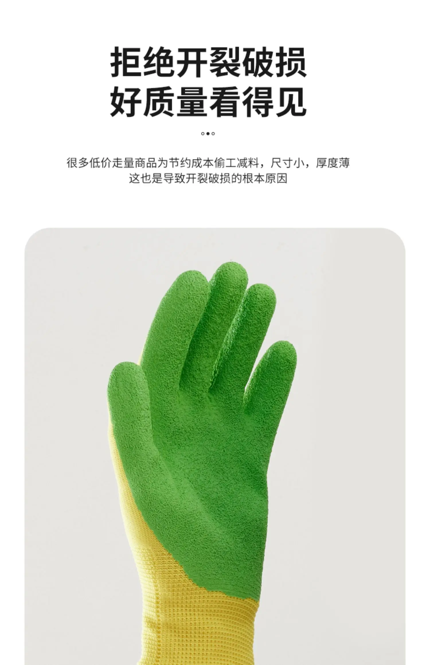 Gg39 Private Label Latex Palm Gloves Anti Abrasion Gloves Safety Garden ...