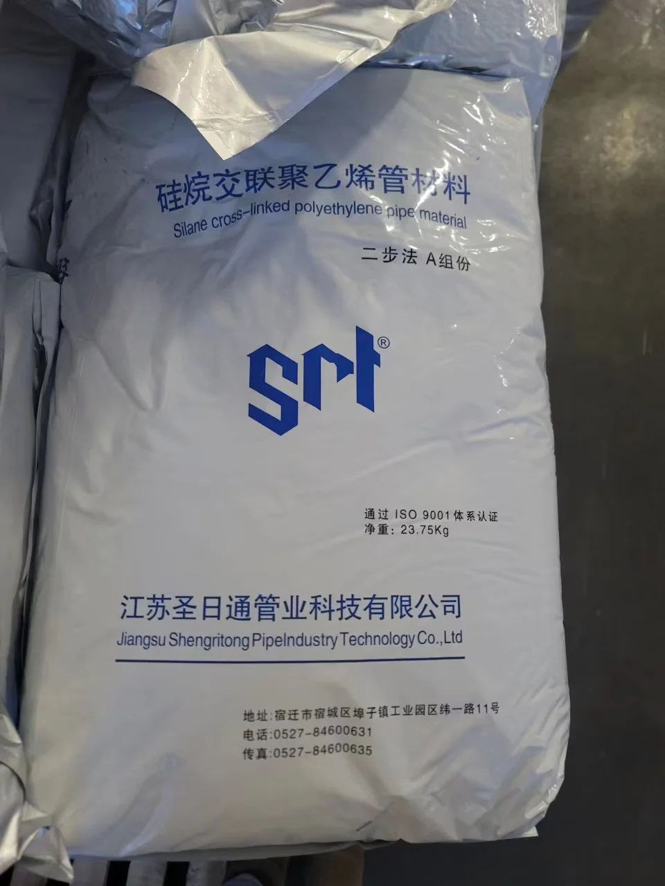 Astm F876/f877 Nsf 1/2'' Pex A Tubing For Radiant Heating With Push To ...