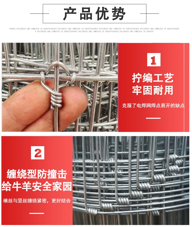 High Tensile Galvanised Farm Field Hinge Joint Fencing /cattle Fence ...