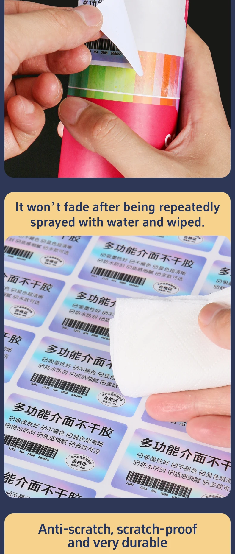 Custom Adhesive Label Stickers - Holographic & Waterproof