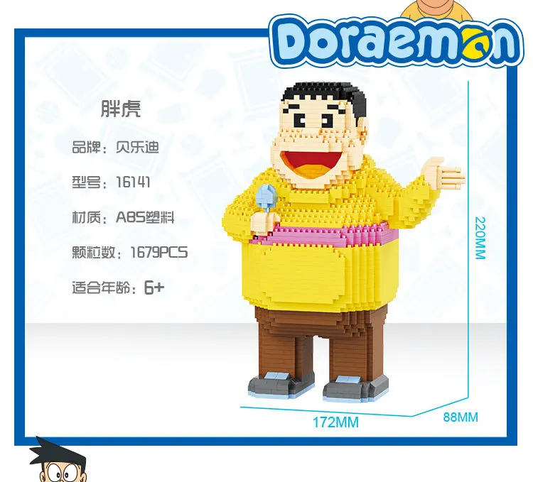 Anime Creative Nobita Nobi Minamoto Shizuka Doraemon Diamond Cartoon ...