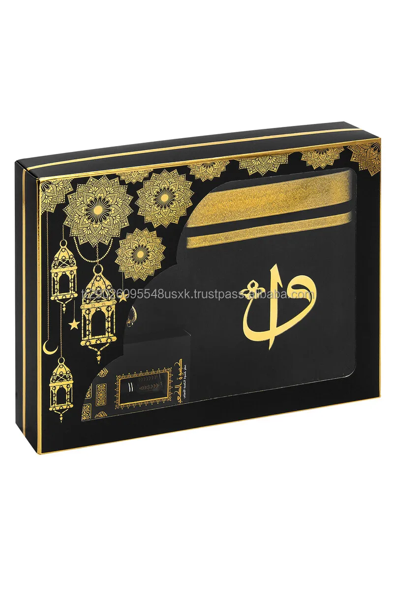 Qaba Covered Islamic Gift Set - Prayer Mat & Tasbeeh