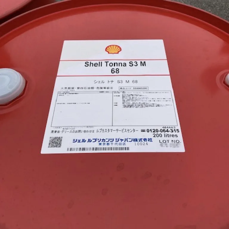 Shell Tona S3 M 68 High Quality Mechanical Lubricant Oil Manufacturer ...