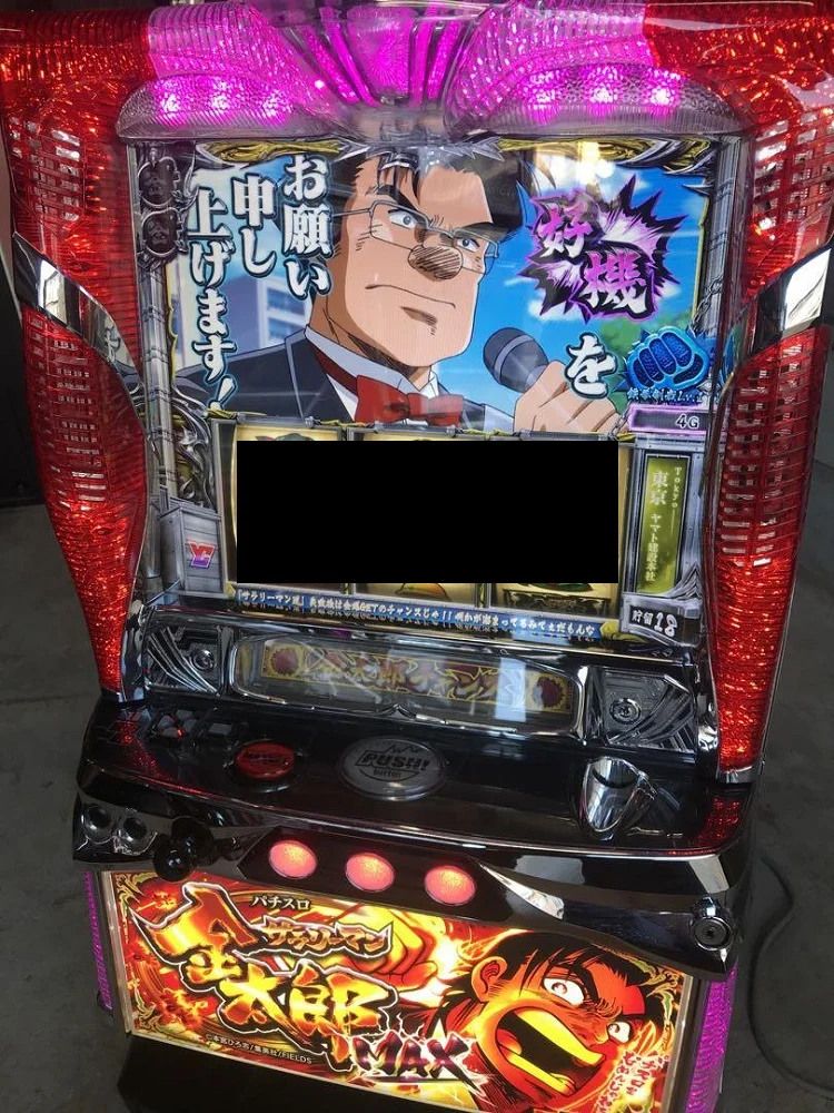 Sarakin Max Salaryman Kintaro Max Anime Japan Pachi Coin Tokens Game ...