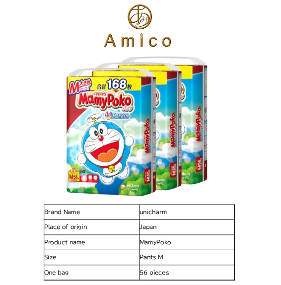 MamyPoko Baby Diapers M Size 56 Pieces X 3 Packs Made in Japan ...