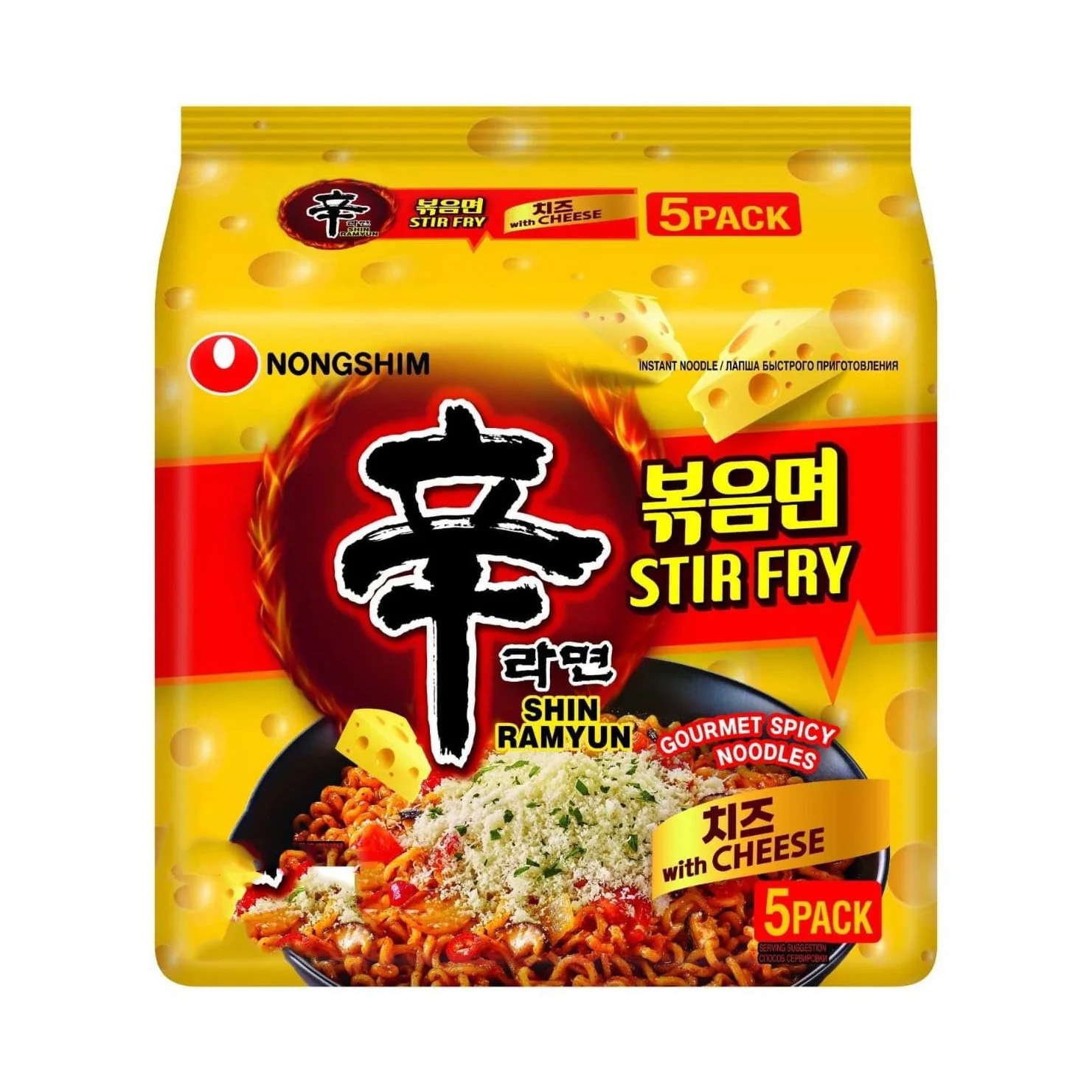 Shin Ramyun Review This Ramen Will Become Your Next Favorite - Buy Buy ...