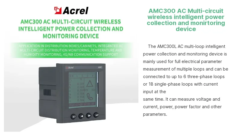 Acrel Amc300l Electrical Instruments Ac Energy Meter Panel Meter Telecom Tower Base Station ...