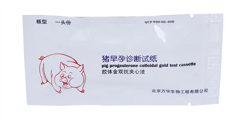 Swine Pregnancy Test Urine Kit - Early Detection for Pigs