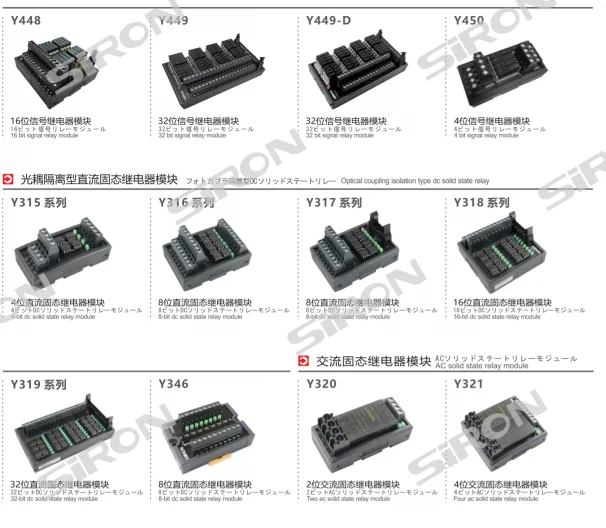 Siron Terminal Relay Transformer Ac Dc Power Intermediate Relays Blocks ...