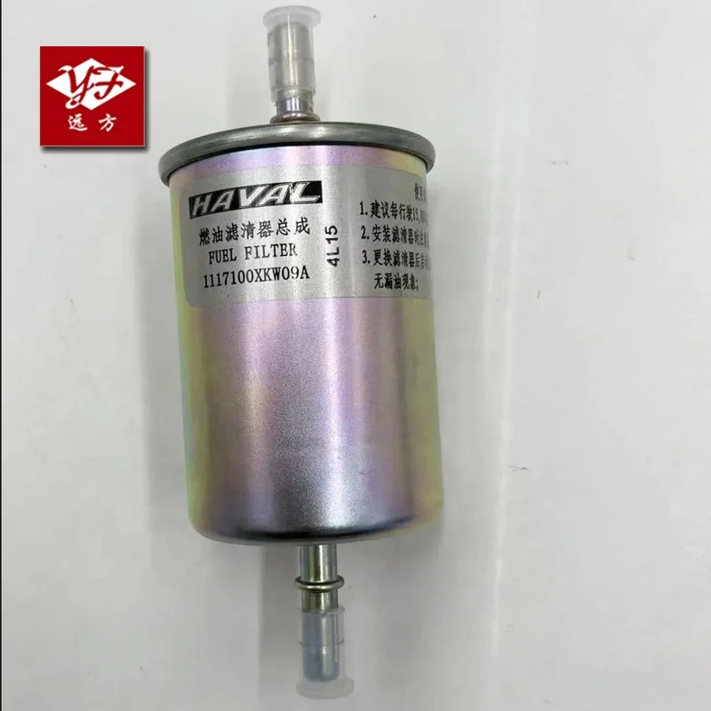 Original Quality Great Wall HAVAL F7 Fuel Filter - 1117100XKW09A