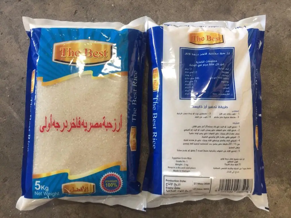 Jasmine Rice - Vietnamese Best Quality Fragrant Rice - Strong Perfume ...