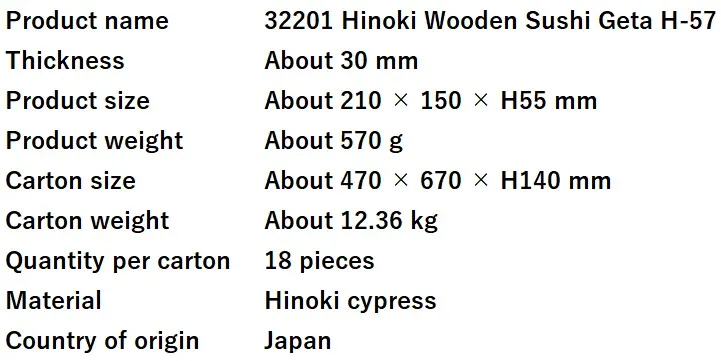 Hinoki Wooden Sushi Geta - Durable & Stylish Serving Stands