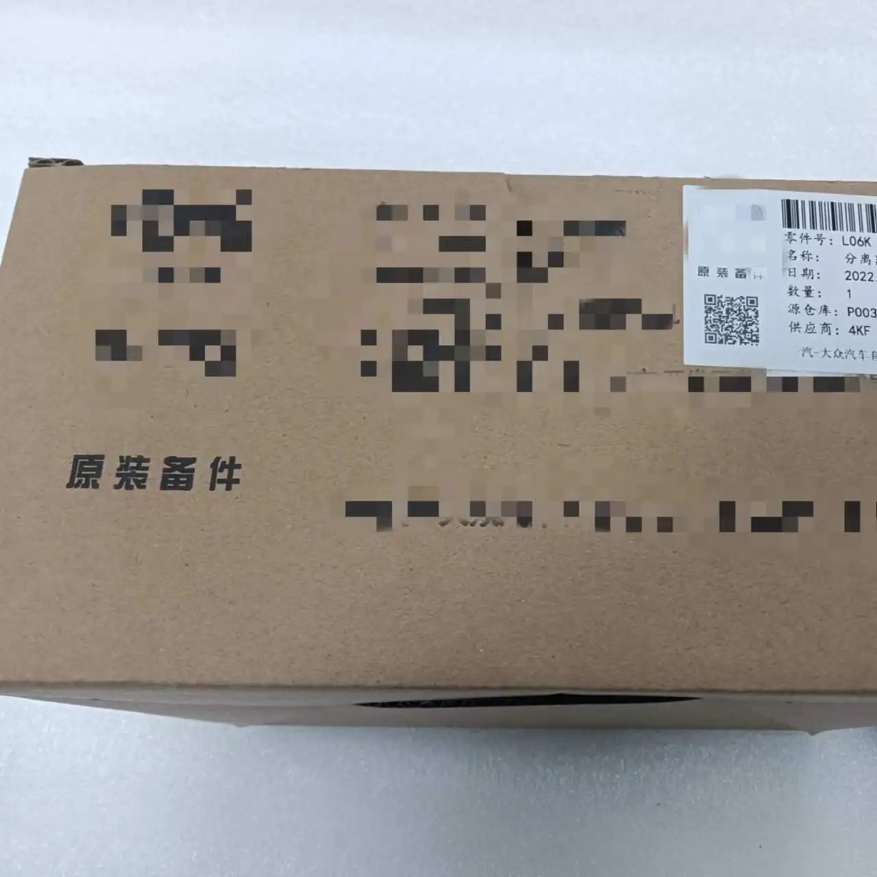 Auto Cooling System Oil Separator Pcv Valve 06k103495bs Hot Sell Auto ...