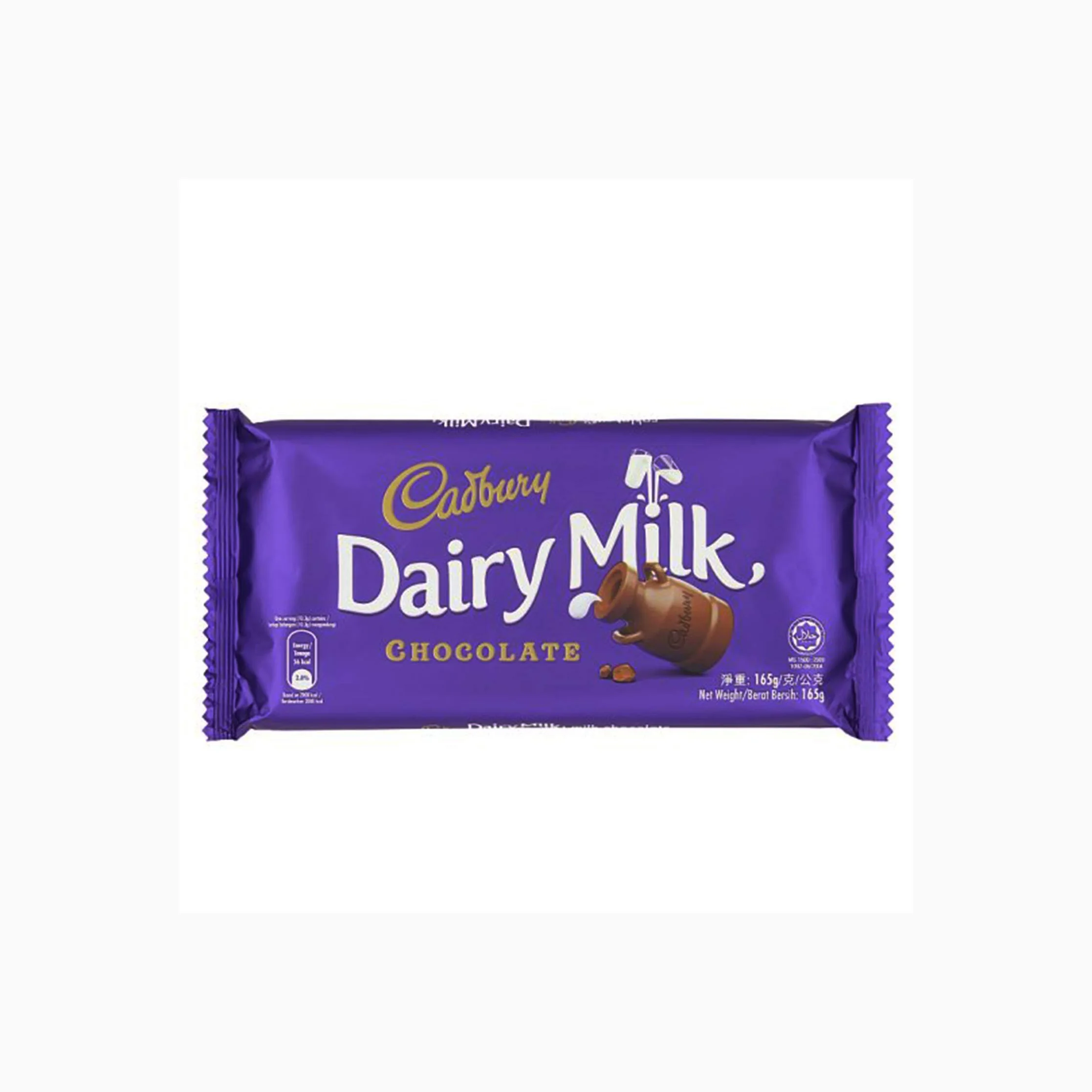 Cadbury Daily Milk Milk Chocolate | Cadbury Daily Milk Chunky Chocolate ...